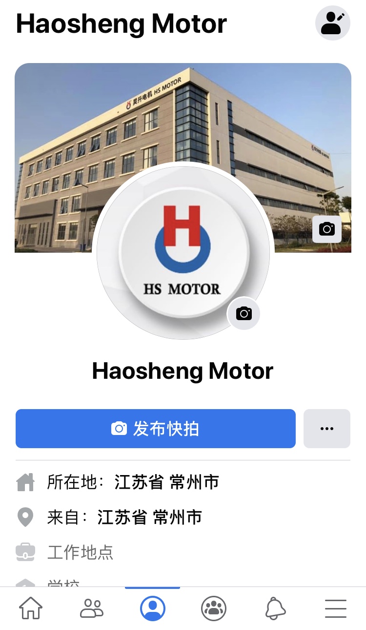 HS Motor opened facebook and linkedin account! - Haosheng Motor Co.,Ltd.